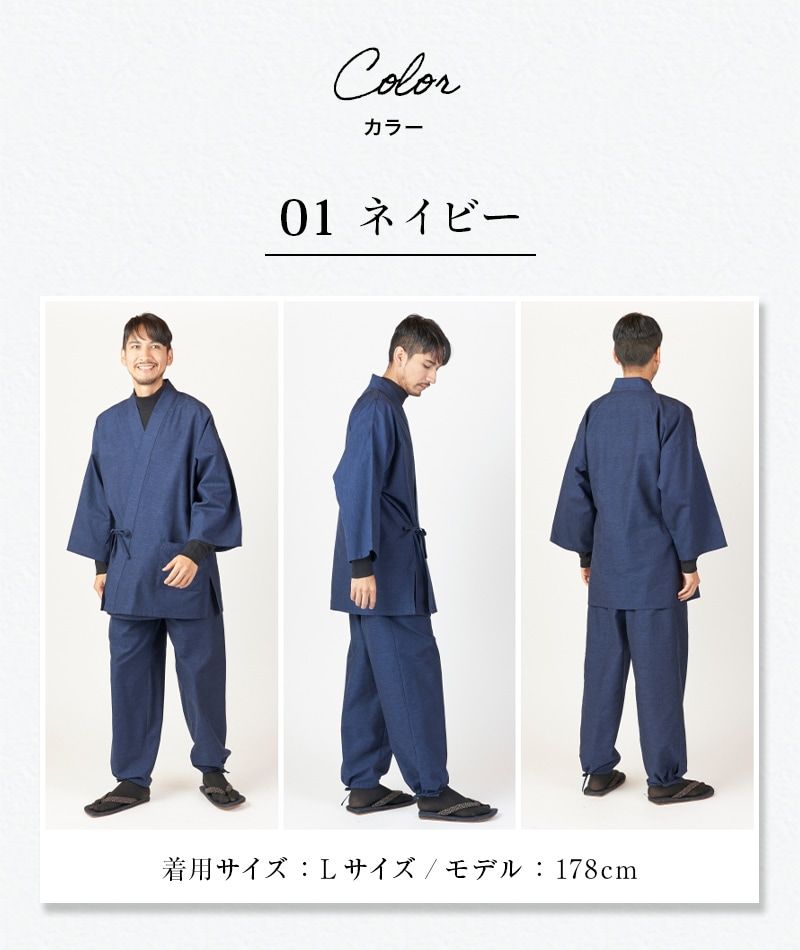 Samue japonais en coton supérieur bleu marine & gris Kurume