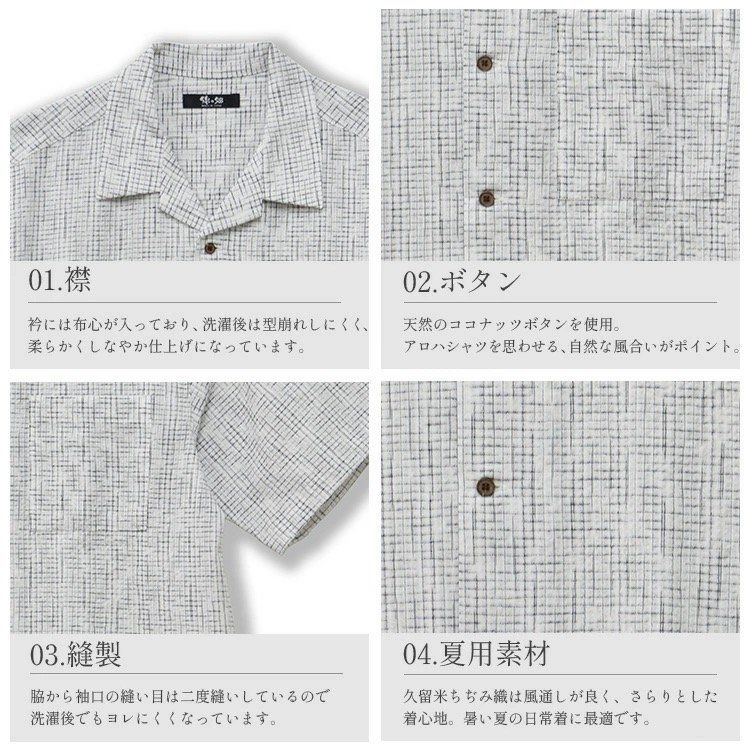 Chemise japonaise homme Shiraita-jime Kurume blanche Made in Japan